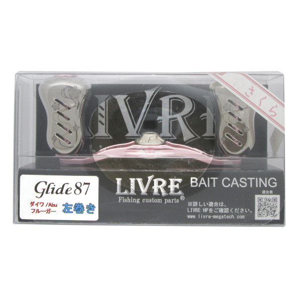 リブレ リールパーツ Glide87 さくらリミテッド ダイワ/Abu フルーガー 左巻き