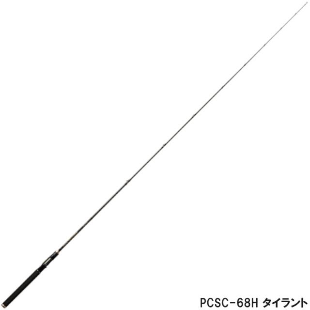 【現品限り】 エバーグリーン（EVERGREEN） バスロッド フェイズ PCSC-68H タイラント バスロッド【大型商品】【同梱不可】【他商品同時注文不可】
