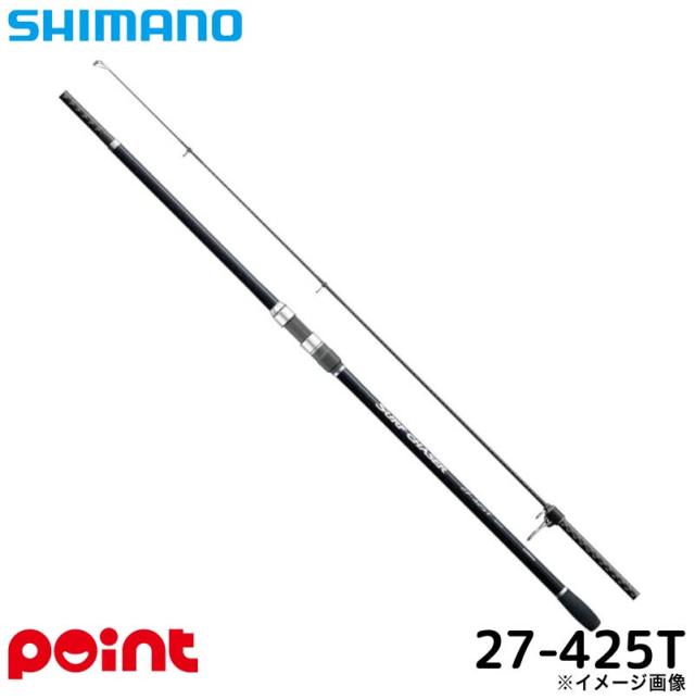 シマノ 投竿 25 サーフチェイサー (振出) 27-425T