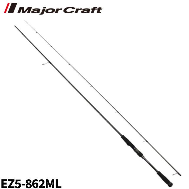 メジャークラフト エギングロッド エギゾースト 5G EZ5-862ML チューブラーモデル【大型商品】【同梱不可】【他商品同時注文不可】