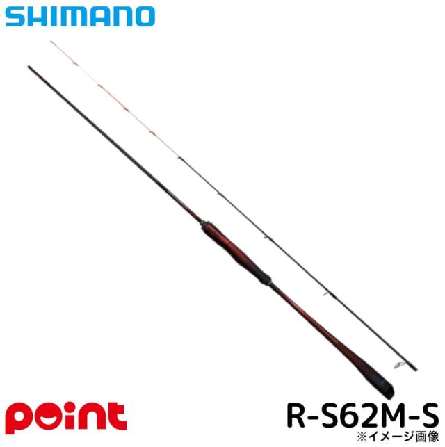 シマノ 25 セフィア リミテッド メタルスッテ R-S62M-S