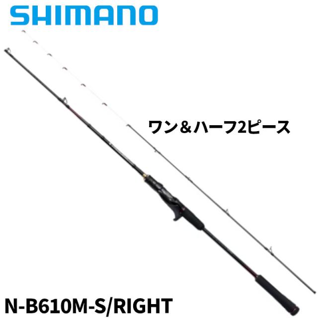 シマノ タイラバロッド 炎月 エンゲツ エクスチューン N-B610M-S/RIGHT 24年モデル【大型商品】【同梱不可】【他商品同時注文 ...