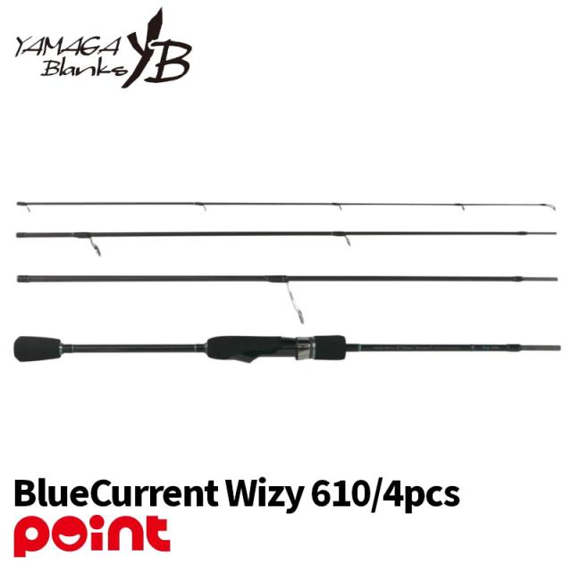 ヤマガブランクス アジングロッド ブルーカレント ウィジー 610/4pcs