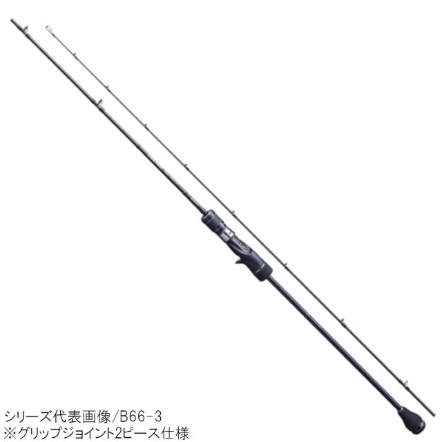 シマノ ジギングロッド ゲームタイプスローJ B66-2 [2020年モデル]【大型商品】【同梱不可】【他商品同時注文不可】