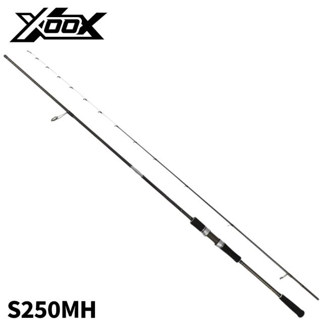 船竿 XOOX HITOTSUTENYA GR III S250MH【大型商品】【同梱不可】【他商品同時注文不可】