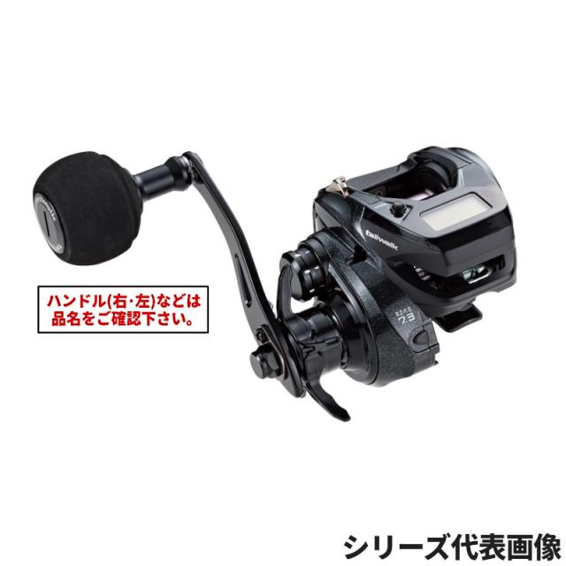 アルファタックル 船リール テイルウォーク ヴィレイヤー DG 100HG-PH/L 左ハンドル 船 両軸リール