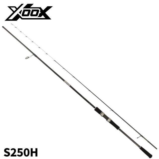 船竿 XOOX HITOTSUTENYA GR III S250H【大型商品】【同梱不可】【他商品同時注文不可】