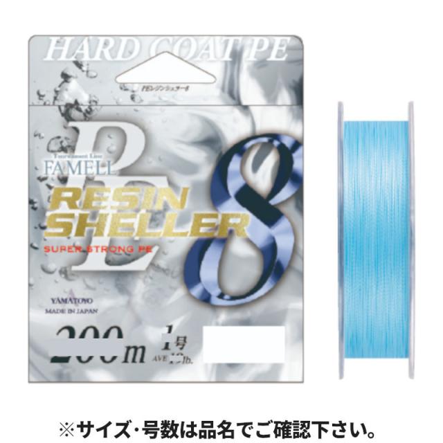 YAMATOYO ファメル PEレジンシェラー8 150m 1.5号 ブルー【ゆうパケット】の通販はau PAY マーケット - 釣具のポイント au PAY マーケット店 | au PAY ...