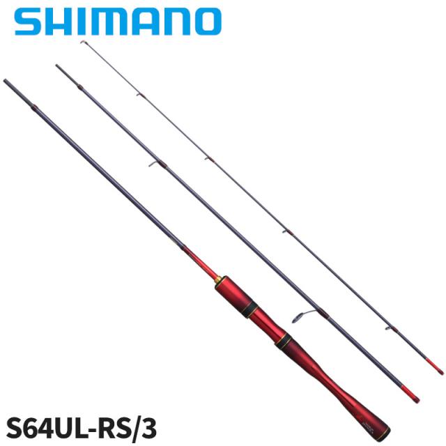 シマノ トラウトロッド ワールドシャウラ テクニカルエディション S64UL-RS/3 24年モデル モバイルロッドの通販はau PAY マーケット - 釣具のポイント au PAY ...
