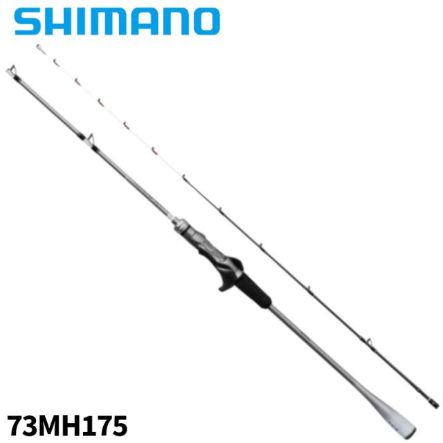 シマノ 船竿 ライトゲーム XR 73MH175 24年モデル