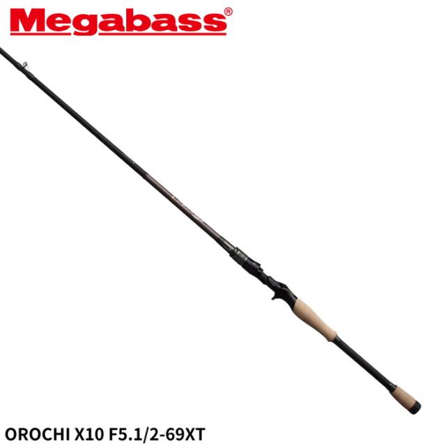 メガバス バスロッド OROCHI(オロチ) X10 F5.1/2-69XT【大型商品】【同梱不可】【他商品同時注文不可】