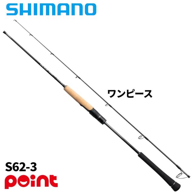 シマノ ジギングロッド 25 オシアジガー コンセプト S S62-3【大型商品】【同梱不可】【他商品同時注文不可】