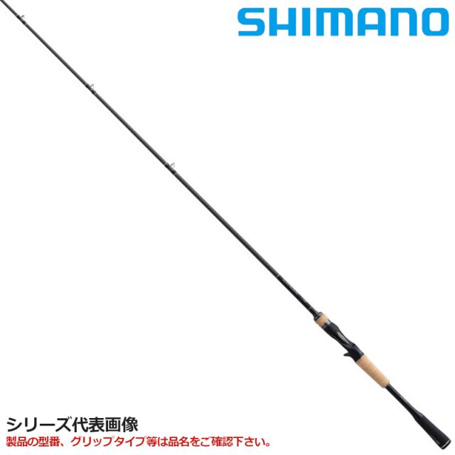 シマノ バスロッド 22 エクスプライド 172MH【大型商品】【同梱不可】【他商品同時注文不可】