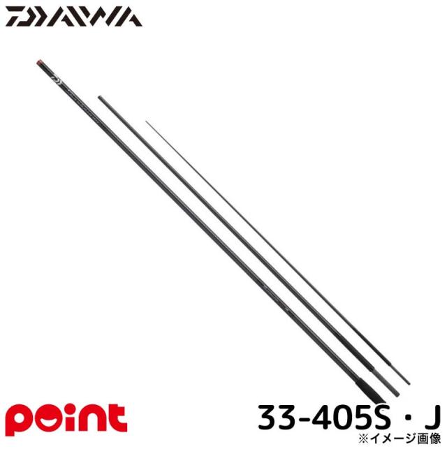 ダイワ 投竿 25 サンダウナー コンペティション 33-405S・J【大型商品】【同梱不可】【他商品同時注文不可】