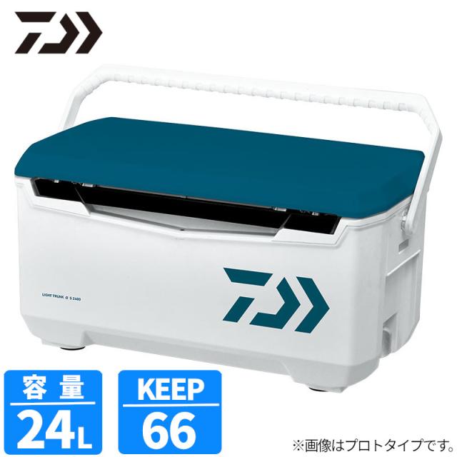 ダイワ クーラーボックス ライトトランクα S 2400 24L ブルー クーラーボックス