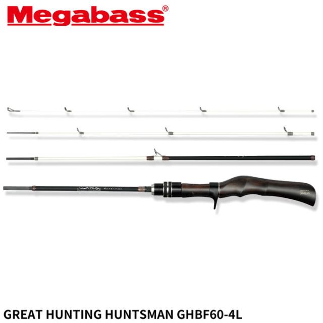 メガバス トラウトロッド GREAT HUNTING HUNTSMAN(グレートハンティングハンツマン) GHBF60-4L