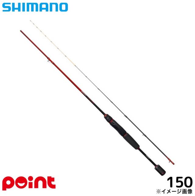 シマノ 25 セイハコウ フィラート 150
