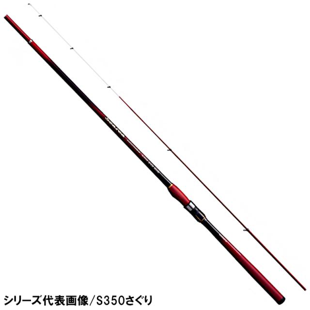 シマノ シーリア 海上釣堀 H350さぐり [2020年追加モデル]