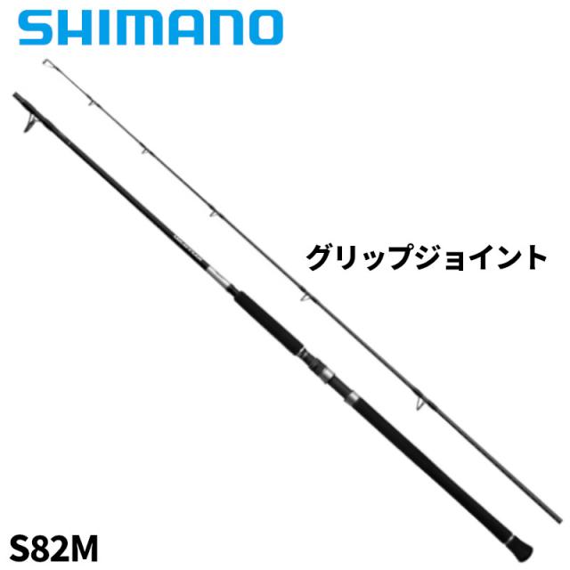 シマノ キャスティングロッド グラップラー タイプ C S82M 25年モデル【大型商品】【同梱不可】【他商品同時注文不可】