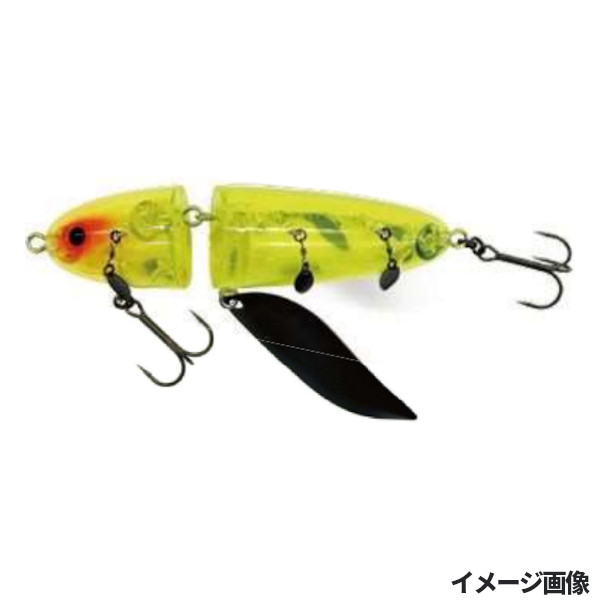 【現品限り】 ハイドアップ ルアー ノタノタ Ver.CL #84 クリアーイエロー/イエローバック