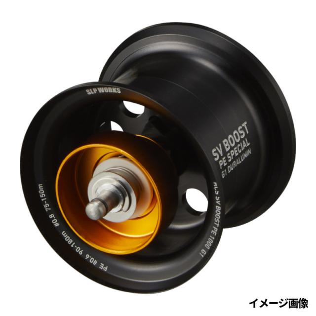 SLPワークス SLPW ダイワ リールパーツ RCSB SV BOOST PE 1000 スプール G1 ブラック