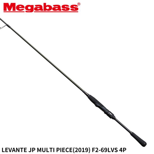 メガバス バスロッド LEVANTE(レヴァンテ) JP MULTI PIECE(2019) F2-69LVS 4P