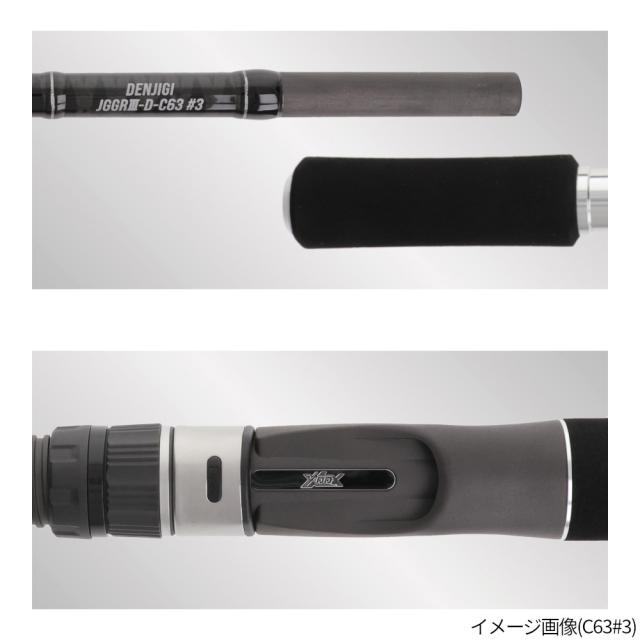ジギングロッド XOOX JIGGING GR III DENJIGI C61#4の通販はau PAY