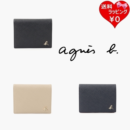 アニエスべー agnes b 財布 折財布 財布 ウォレット  ブランド 正規品 新品 ギフト プレゼント 人気 おすすめ 誕生日 記念日 クリスマス 送料無料 ラッピング無料