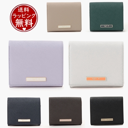 アニエスべー agnes b 財布 折財布 ウォレット  ブランド 正規品 新品 ギフト プレゼント 人気 おすすめ 誕生日 記念日 クリスマス 送料無料 ラッピング無料