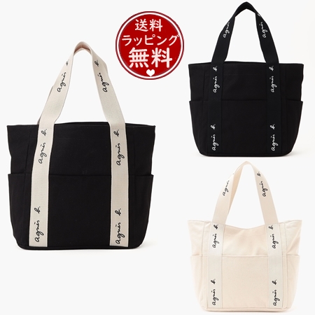 アニエスべー agnes b ユニセックス トートバック キャンバストート  ブランド 正規品 新品 ギフト プレゼント 人気 おすすめ 誕生日 記念日 クリスマス 送料無料 ラッピング無料