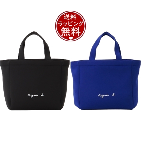 アニエスべー agnes b ユニセックス トートバッグ  ブランド 正規品 新品 ギフト プレゼント 人気 おすすめ 誕生日 記念日 クリスマス 送料無料 ラッピング無料