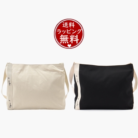 アニエスべー agnes b ショルダーバッグ コットンキャンバス  ブランド 正規品 新品 ギフト プレゼント 人気 おすすめ 誕生日 記念日 クリスマス 送料無料 ラッピング無料