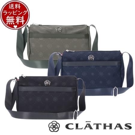 クレイサス CLATHAS バッグ ルラック ショルダーバッグ  ブランド 正規品 新品 ギフト プレゼント 人気 おすすめ 誕生日 記念日 クリスマス 送料無料 ラッピング無料