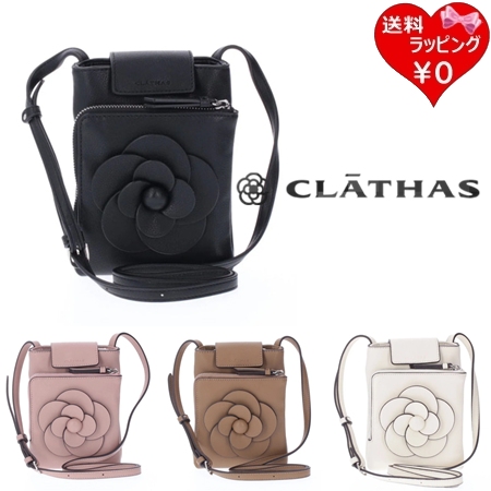クレイサス CLATHAS ショルダーバッグ デュランス ミニショルダー  ブランド 正規品 新品 ギフト プレゼント 人気 おすすめ 誕生日 記念日 クリスマス 送料無料 ラッピング無料