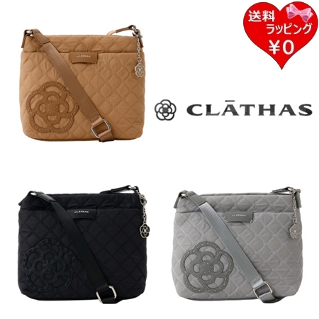 クレイサス CLATHAS ショルダーバッグ カペラ 大  ブランド 正規品 新品 ギフト プレゼント 人気 おすすめ 誕生日 記念日 クリスマス 送料無料 ラッピング無料
