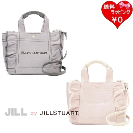 ジル バイ ジルスチュアート JILL by JILLSTUART ハンドバッグ ショルダーバッグ フリルトートミニ ベーシック 2way  レディース ブランド 正規品 新品 プレゼント 人気 おすすめ 誕生日 記念日 クリスマス 送料無料 ラッピング無料