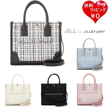 ジル バイ ジルスチュアート JILL by JILLSTUART トートバッグ ショルダーバッグ ツイードショルダートート 2way  ブランド 正規品 新品 ギフト プレゼント 人気 おすすめ 誕生日 記念日 クリスマス 送料無料 ラッピング無料