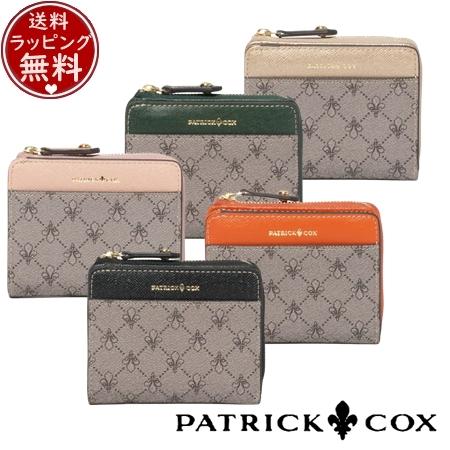 パトリックコックス PATRICK COX 財布 折財布 リッチ L字ファスナー折り財布  ブランド 正規品 新品 ギフト プレゼント 人気 おすすめ 誕生日 記念日 クリスマス 送料無料 ラッピング無料