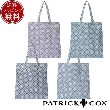 パトリックコックス PATRICK COX バッグ トートバッグ リバティリリー トート  ブランド 正規品 新品 ギフト プレゼント 人気 おすすめ 誕生日 記念日 クリスマス 送料無料 ラッピング無料