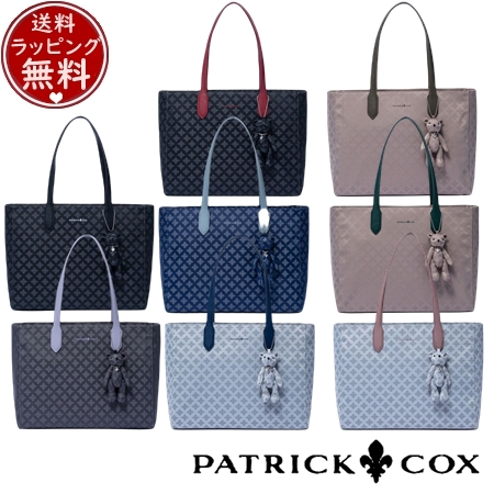 パトリックコックス PATRICK COX バッグ トートバッグ カラーカルテット2 トート  ブランド 正規品 新品 ギフト プレゼント 人気 おすすめ 誕生日 記念日 クリスマス 送料無料 ラッピング無料