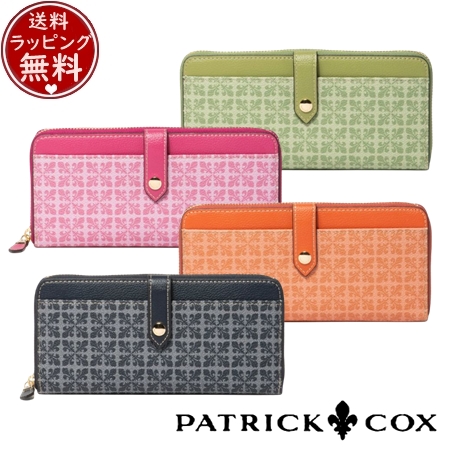 パトリックコックス PATRICK COX 財布 長財布 カラフルカルテット ラウンドファスナー財布 長財布  ブランド 正規品 新品 ギフト プレゼント 人気 おすすめ 誕生日 記念日 クリスマス 送料無料 ラッピング無料