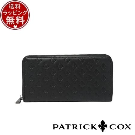 パトリックコックス PATRICK COX 財布 長財布 KINGS EMBOSS LEATHER ラウンドファスナー財布 長財布 ブラック ブランド 正規品 新品 ギフト プレゼント 人気 おすすめ 誕生日 記念日 クリスマス 送料無料 ラッピング無料