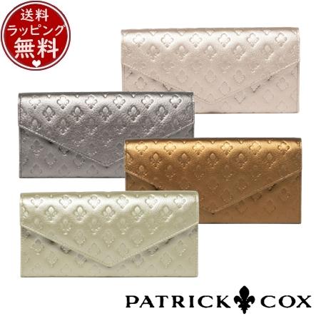 パトリックコックス PATRICK COX 財布 ソフィア 財布 長財布  ブランド 正規品 新品 ギフト プレゼント 人気 おすすめ 誕生日 記念日 クリスマス 送料無料 ラッピング無料