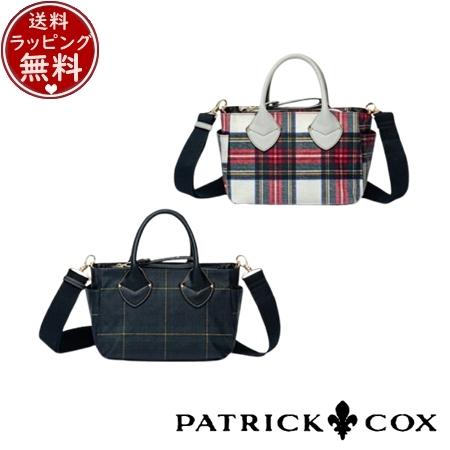 パトリックコックス PATRICK COX バッグ ハンドバッグ パターン 2WAYミニハンド  ブランド 正規品 新品 ギフト プレゼント 人気 おすすめ 誕生日 記念日 クリスマス 送料無料 ラッピング無料