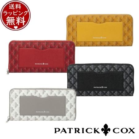 パトリックコックス PATRICK COX 財布 長財布 カラフルメゾン ラウンドファスナー財布 長財布  ブランド 正規品 新品 ギフト プレゼント 人気 おすすめ 誕生日 記念日 クリスマス 送料無料 ラッピング無料