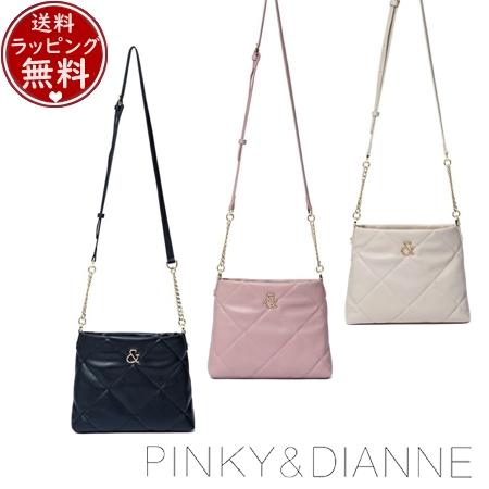ピンキー＆ダイアン Pinky&Dianne バッグ ショルダーバッグ フラッフィ ショルダー  ブランド 正規品 新品 ギフト プレゼント 人気 おすすめ 誕生日 記念日 クリスマス 送料無料 ラッピング無料