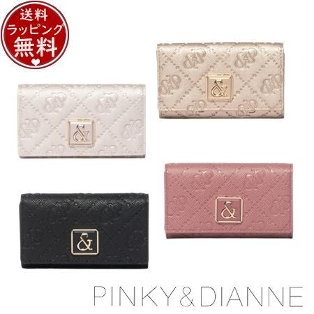 ピンキー＆ダイアン Pinky&Dianne &ユニオン キーケース  ブランド 正規品 新品 ギフト プレゼント 人気 おすすめ 誕生日 記念日 クリスマス 送料無料 ラッピング無料