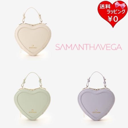 サマンサタバサ サマンサベガ Samantha Vega ショルダーバッグ ハート型ショルダーバッグ  ブランド 正規品 新品 ギフト プレゼント 人気 おすすめ 誕生日 記念日 クリスマス 送料無料 ラッピング無料