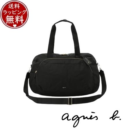 アニエスベー agnes b バッグ ボストンバッグ ブラック ブランド 正規品 新品 ギフト プレゼント 人気 おすすめ 誕生日 記念日 クリスマス 送料無料 ラッピング無料