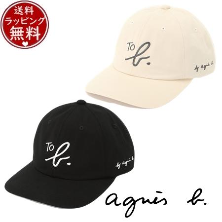 アニエスベー agnes b 帽子 ロゴキャップ  ブランド 正規品 新品 ギフト プレゼント 人気 おすすめ 誕生日 記念日 クリスマス 送料無料 ラッピング無料